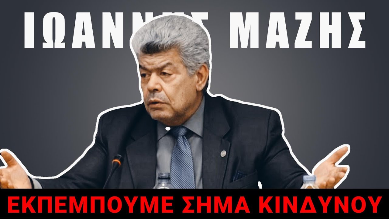 Έχουμε οργανωμένη εισβολή! Δεν θέλω να γίνω κομματάρχης - YouTube
