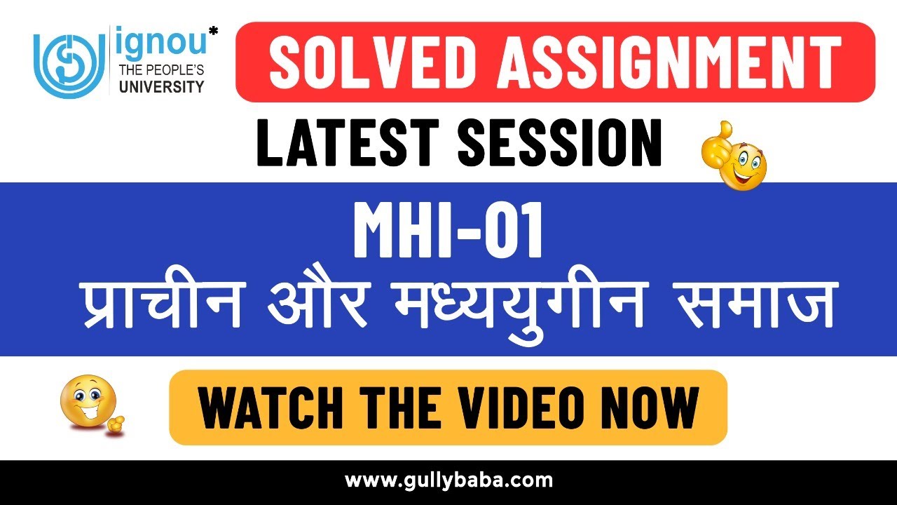 MHI 01 Solved Assignments For Dec 2022 TEE || IGNOU Students || MA ...