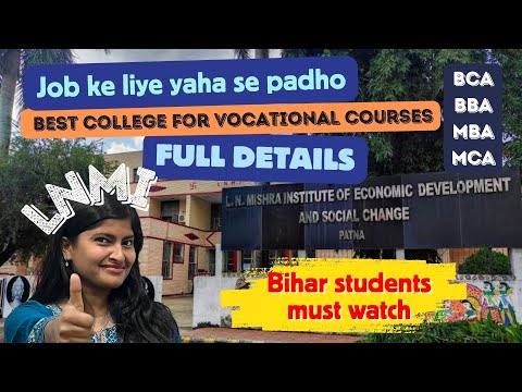Best college for Vocational courses in Bihar | LNMI full details |