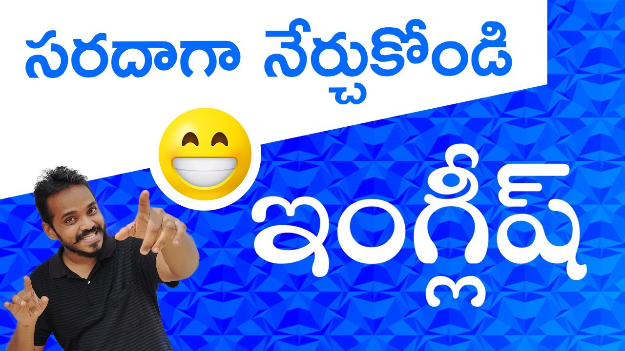 Learn Spoken English In Telugu Easily YouTube learn-spoken-english-in-telugu-easily-youtube