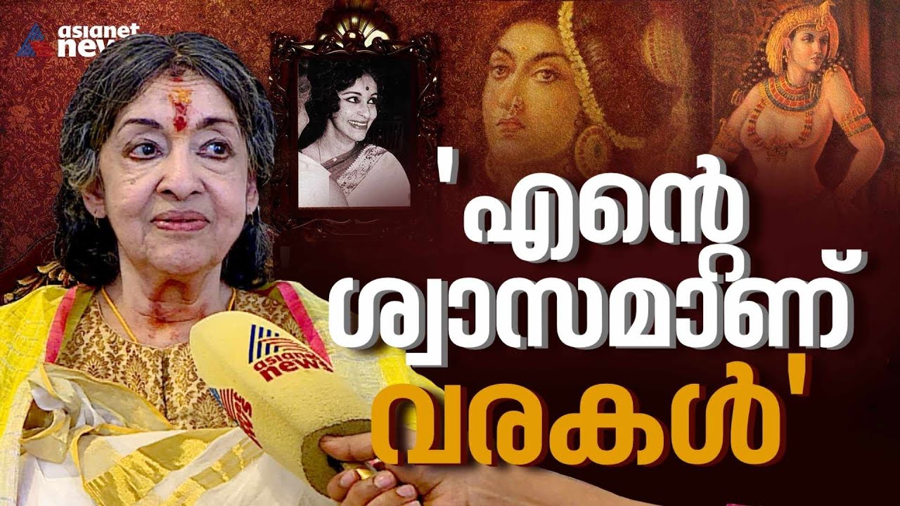 തിരുവിതാംകൂര്‍ മുന്‍ രാജവംശത്തിലെ ഏറ്റവും മുതിര്‍ന്ന അംഗം ഇവിടെയുണ്ട് ...