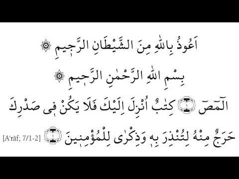 ELİFBA Kur'an Öğreniyorum(YENİ) Sayfa 25 ÖRNEK AYETLER