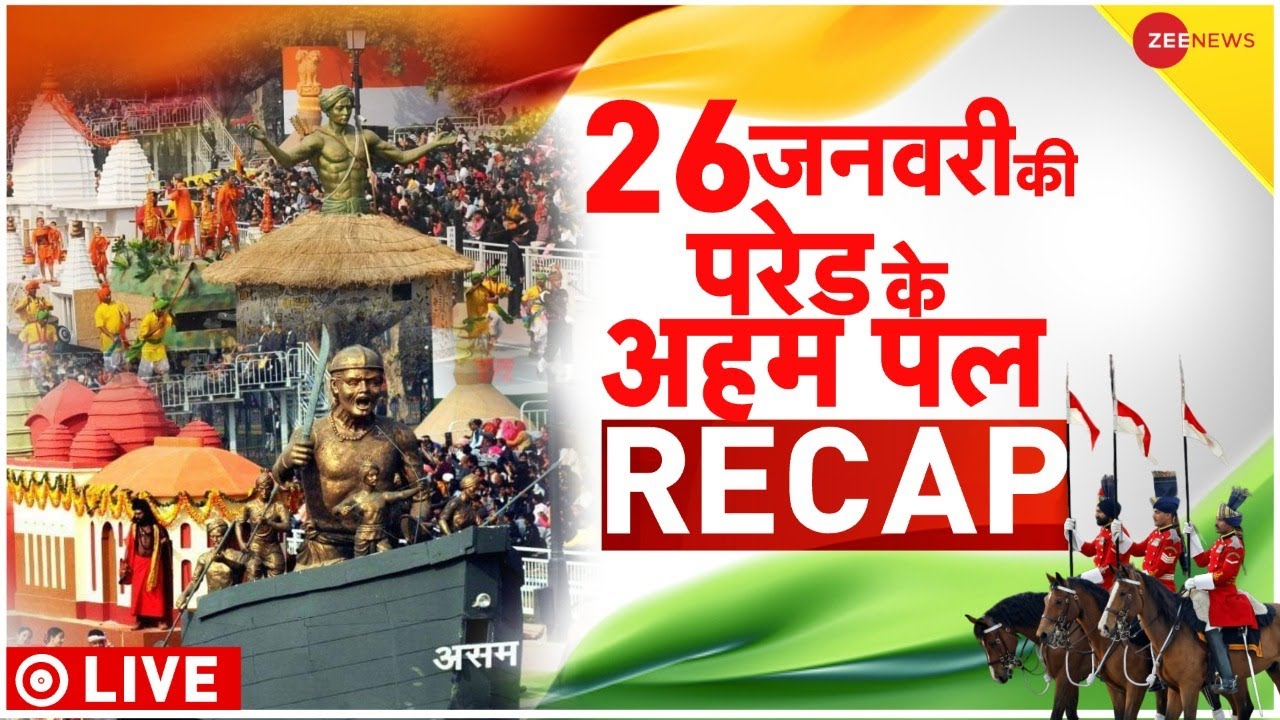 26th January Parade 2023 Highlights LIVE: PM Modi | Cm Yogi | Draupadi ...