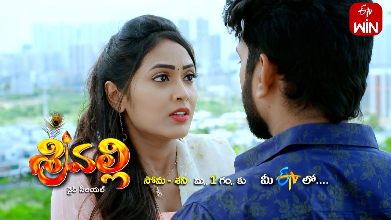 Srivalli Latest Promo | Episode 75 | Mon-Sat 1:00pm | 19th July 2023 ...