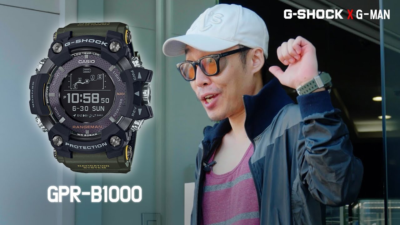 [G-SHOCK X G-MAN] G-MAN REVIEW : GPR-B1000 - YouTube
