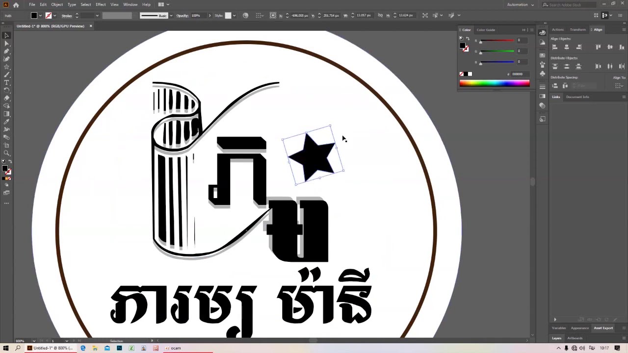 How to make loge name 3d on illustration 2020 / របៀបធ្វើឡូហ្គូឈ្មោះ3d ...