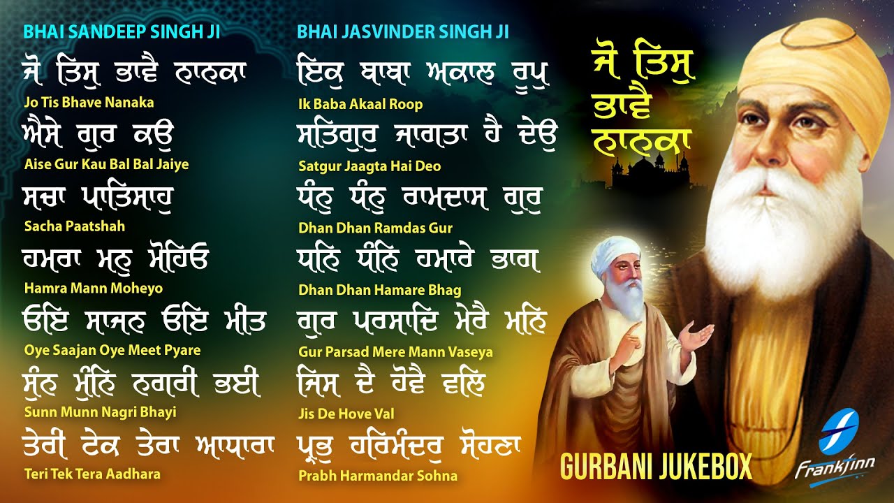 Jo Tis Bhave Nanaka (Jukebox) New Shabad Gurbani Kirtan 2024 Nonstop ...