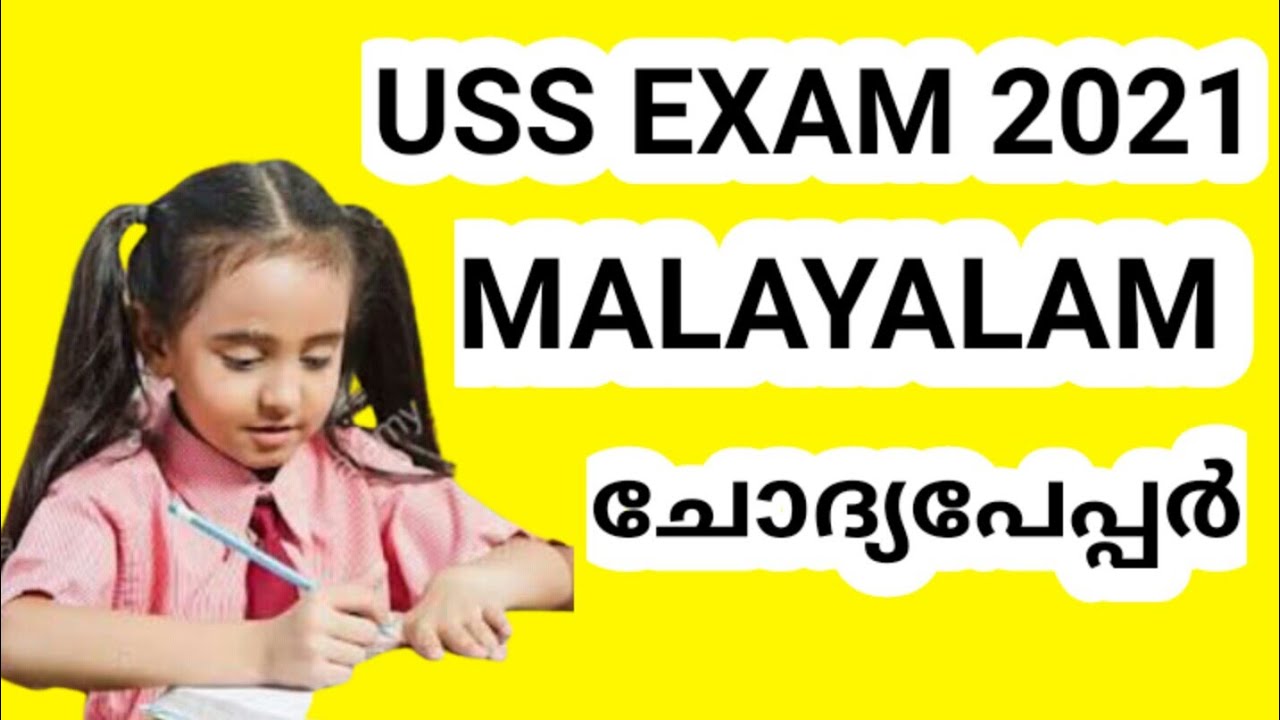 USS EXAM QUESTIONS AND ANSWERS USS EXAM MALAYALAM QUESTIONS YouTube uss-exam-questions-and-answers-uss-exam-malayalam-questions-youtube