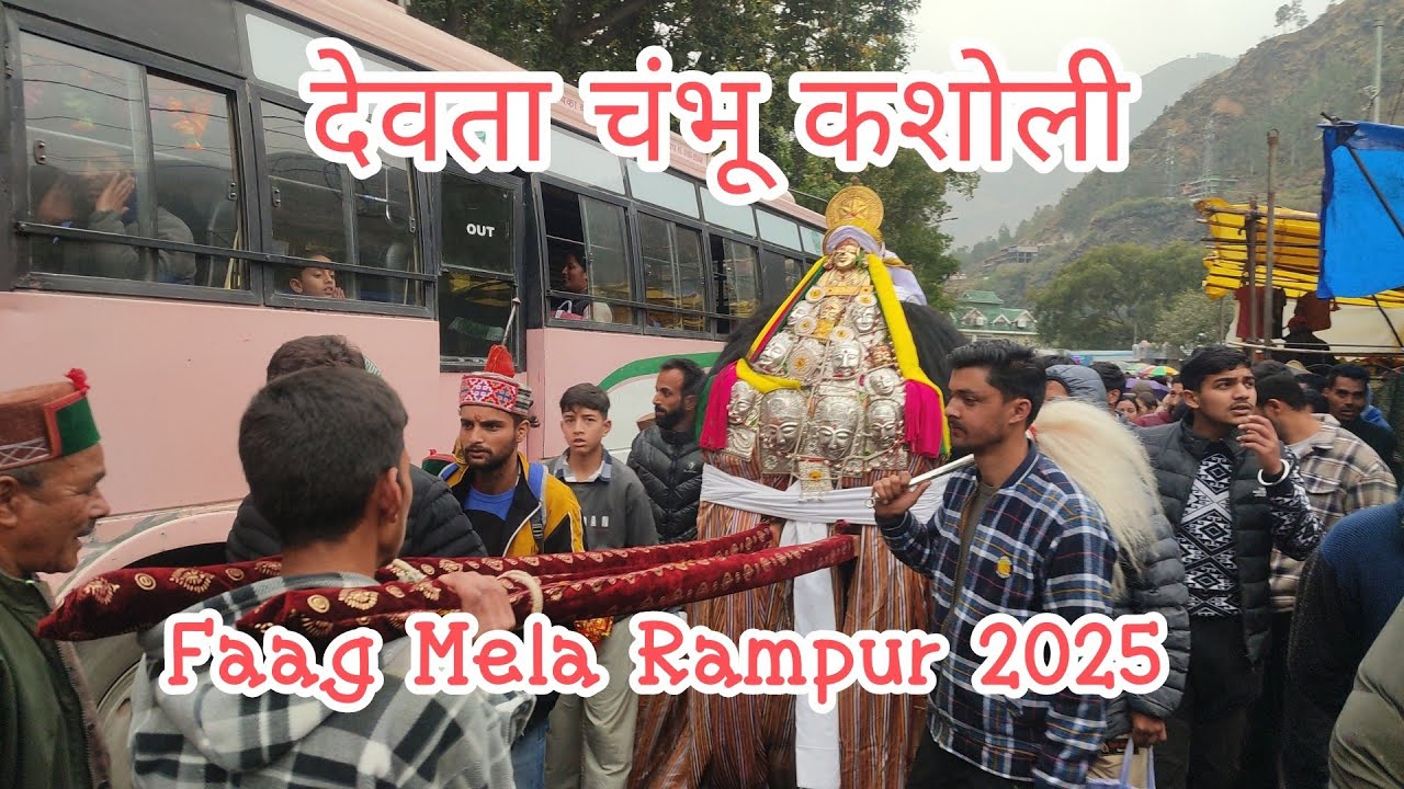 Faag Mela Rampur 2025 देवता चंभू कशोली - YouTube