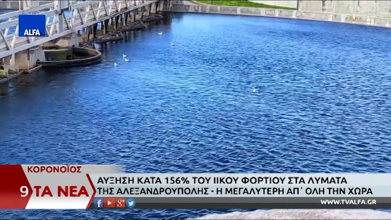 ΚΕΝΤΡΙΚΟ ΔΕΛΤΙΟ 28 04 2021 - YouTube