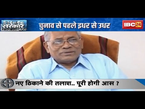 Chhattisgarh में Arvind Netam का Congress से इस्तीफा | नए ठिकाने की ...