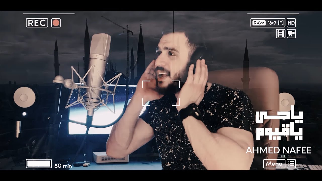 Ahmed Nafee - YA HAYYU YA QAYYUM ( Official HD Video) | أحمد نافع - دعاء يا حى يا قيوم - YouTube