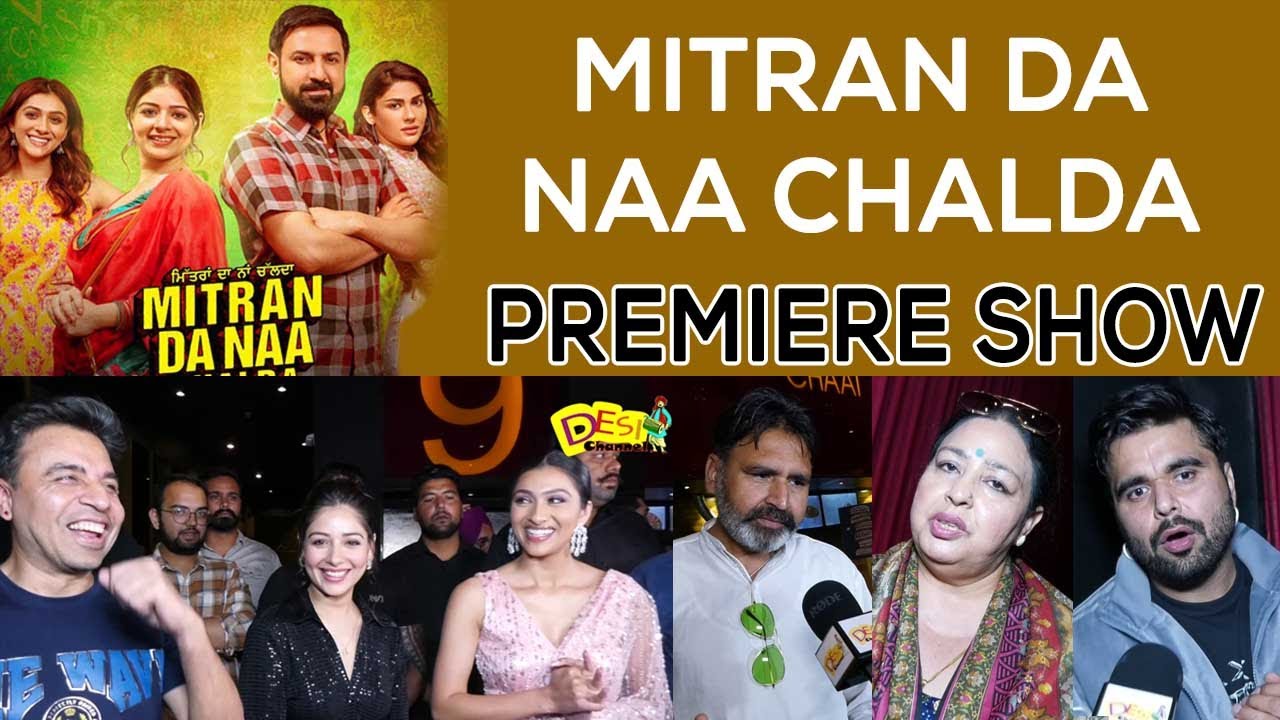 Mitran Da Naa Chalda Premiere Show | Gippy Grewal | Tania | Rajdip ...
