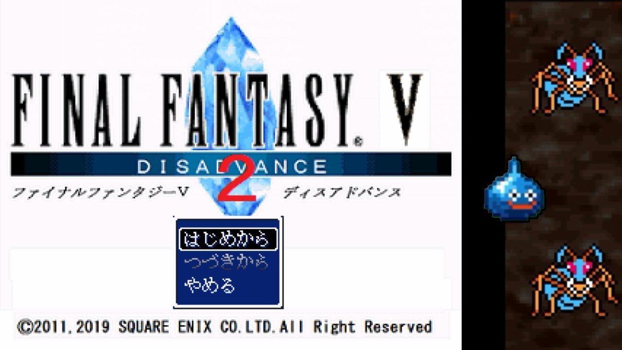 FF5ディスアドバンス2 #1 前作とのつながりは？ 今度はFF仕様の戦闘 kazuboのゲーム実況 - YouTube