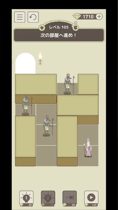 【謎解きRPG - IQダンジョン】速報シーズン2 レベル105答え #iqダンジョン #iq #速報 #shorts #short - YouTube