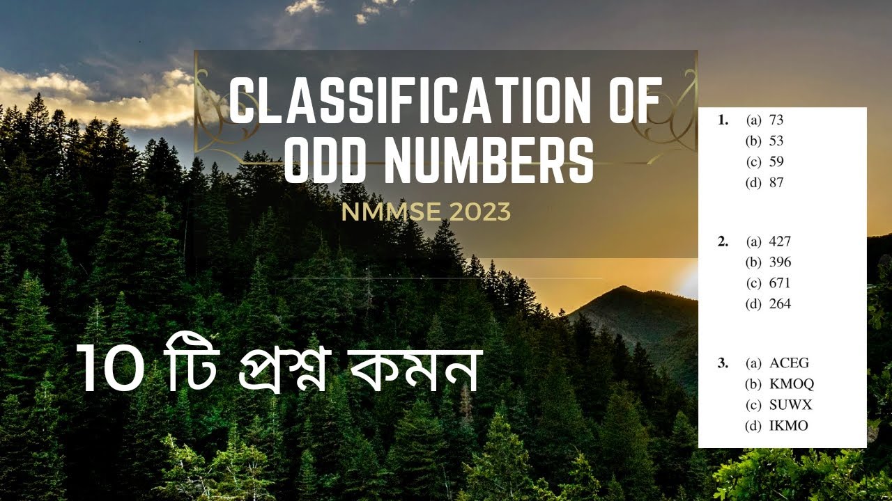 Classification of Odd Numbers // বেমানান শব্দটি নির্বাচন করো // NMMSE ...