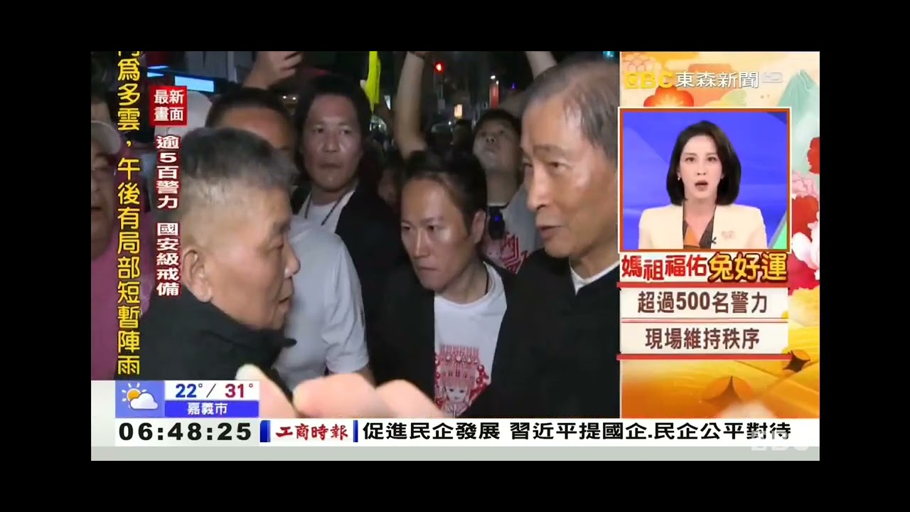 2023 0423 【0700Hello台灣】【開場畫面】 - YouTube