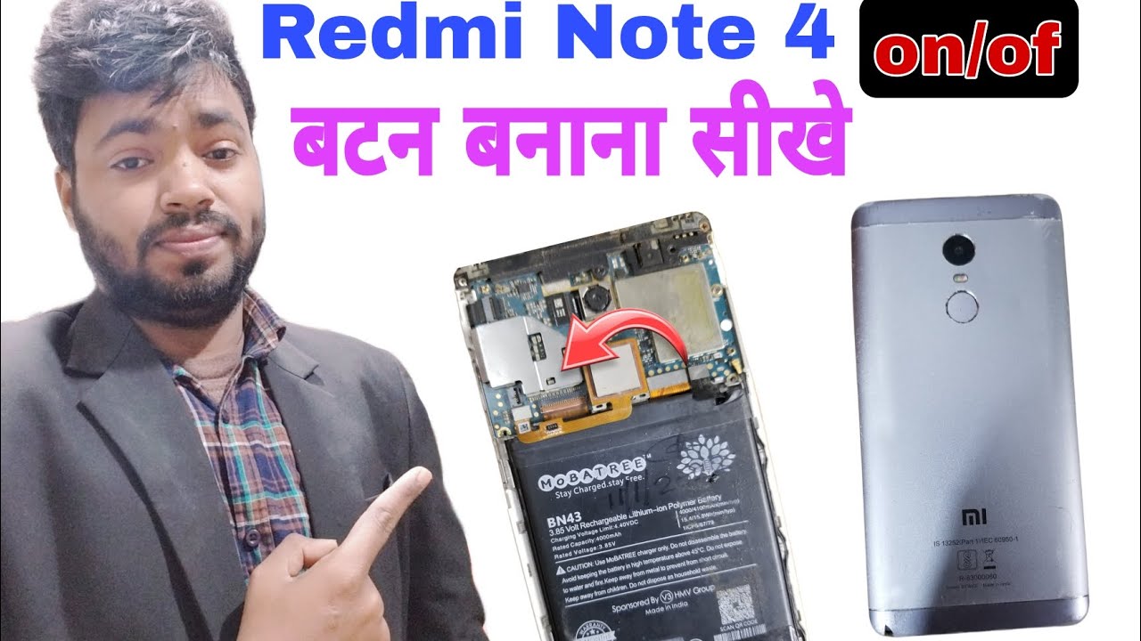 Redmi Note 4 on off problem | on of Patta ( बनाना सीखें | #repair - YouTube
