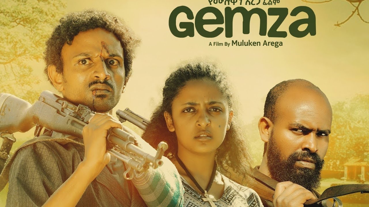 ገምዛ- Gemza Full Amharic Movie 2023 - YouTube