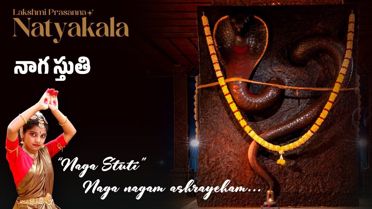 Naga Stuti | Naga Nagam Ashrayeham | Sounds of Isha by Lakshmi Prasanna ...
