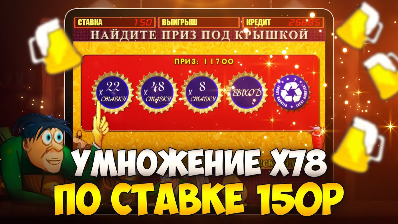 2 Хороших Бонуски на 10 000 руб в Автомат Пробки Youtube