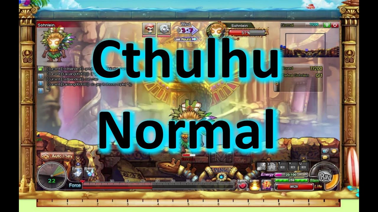 DDtank #2-Cthulhu Normal - YouTube