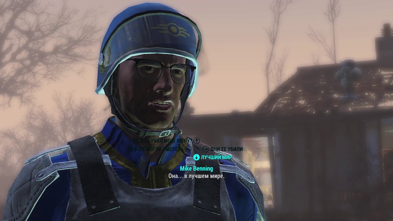 Fallout 4 2020 Прохождение 12 - YouTube