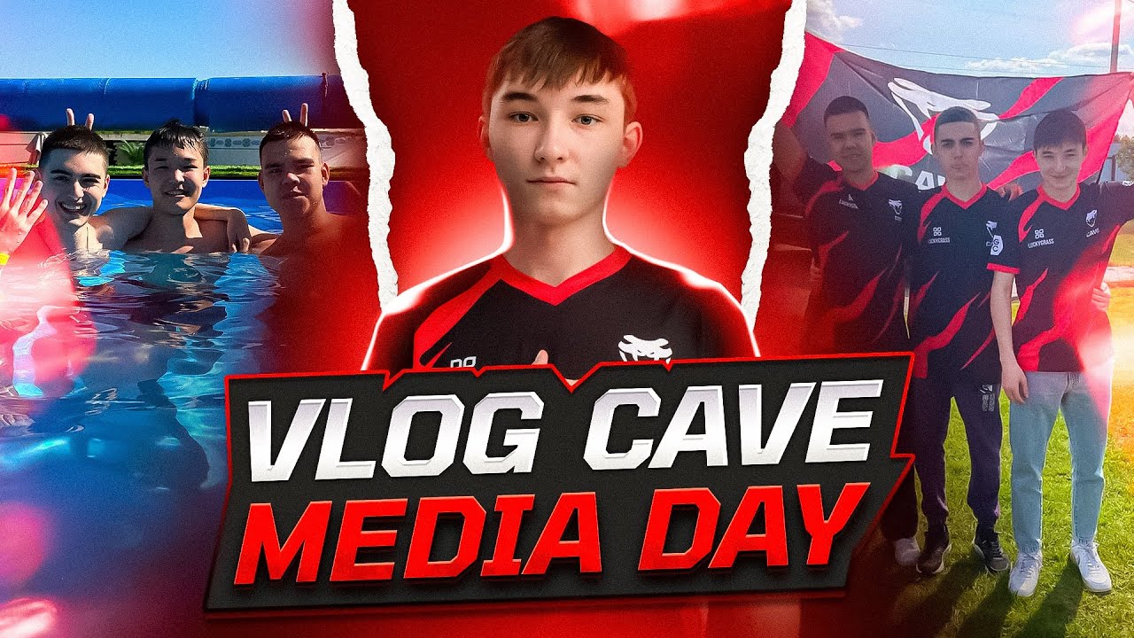 ПЕРВЫЙ ВЛОГ | CAVE MEDIA DAY | PUBG MOBILE - YouTube