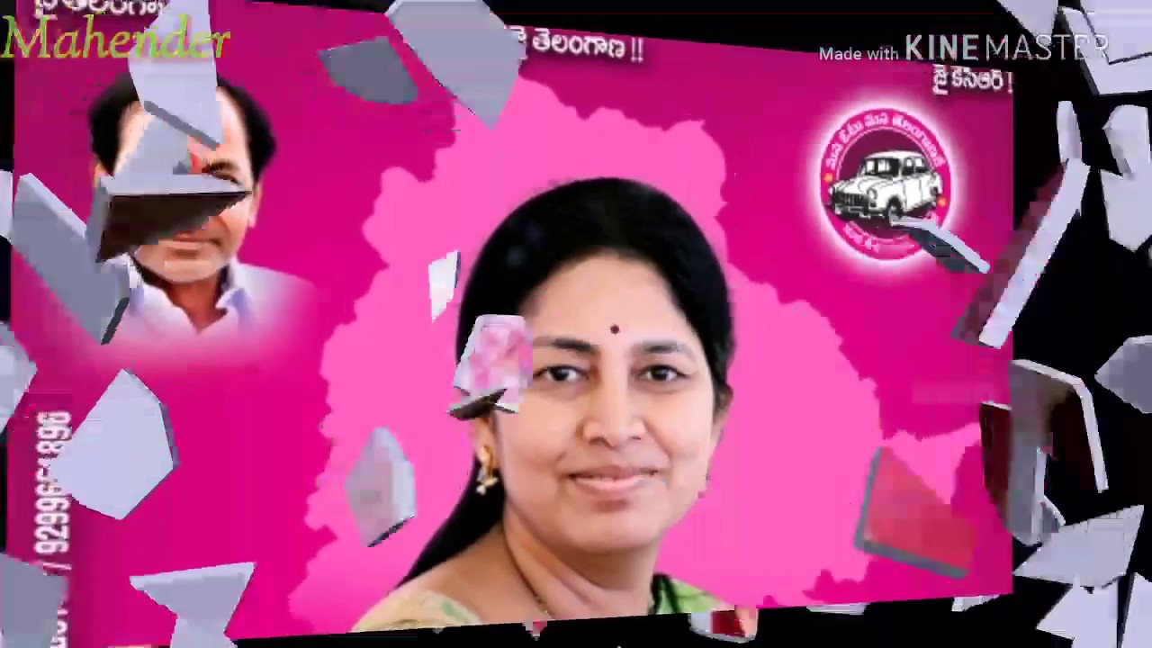 Aler MLA Gongidi Sunitha Mahender Reddy dj song - YouTube