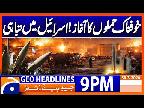 Geo News Headlines 9 PM | 30th March 2026