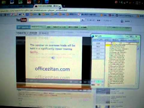 HiMacroEXでのマクロ再生動画 - YouTube