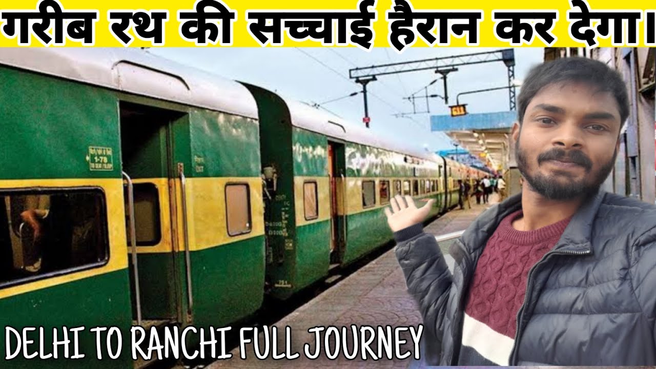 Garib Rath Trian Journey | DELHI TO RANCHI 3 AC Full Train Journey | A ...