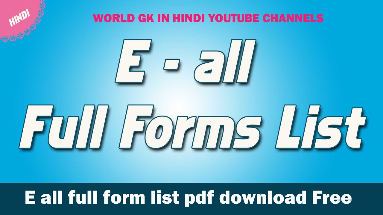 D Full Form Full Form In Hindi ESRO EVM ED EMI EAC ENIAC