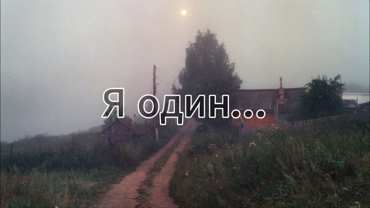 Грустный музыкальный плэйлист / Sad music playlist (Molchat Doma) - YouTube
