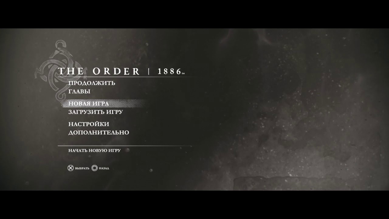 Gameplay Order:1886 Professional Mod - YouTube