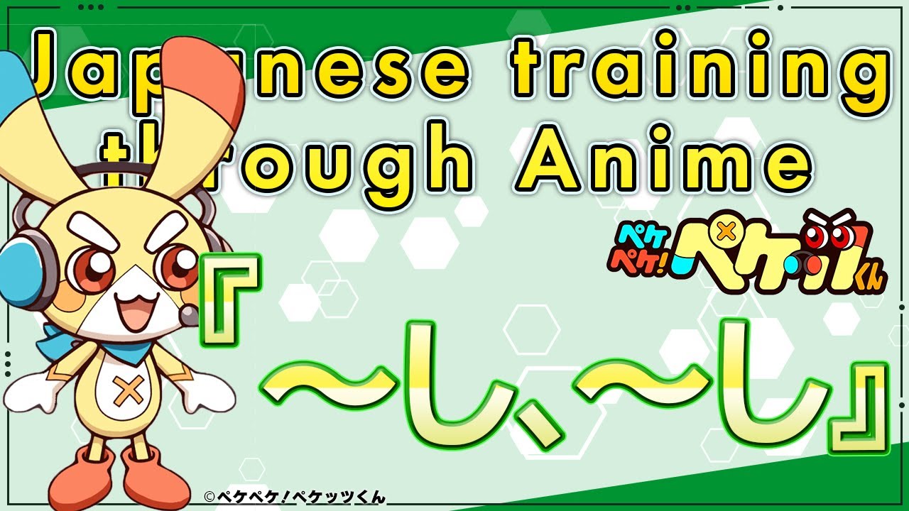 [Japanese training through Anime!] Grammar for listing reasons with ...