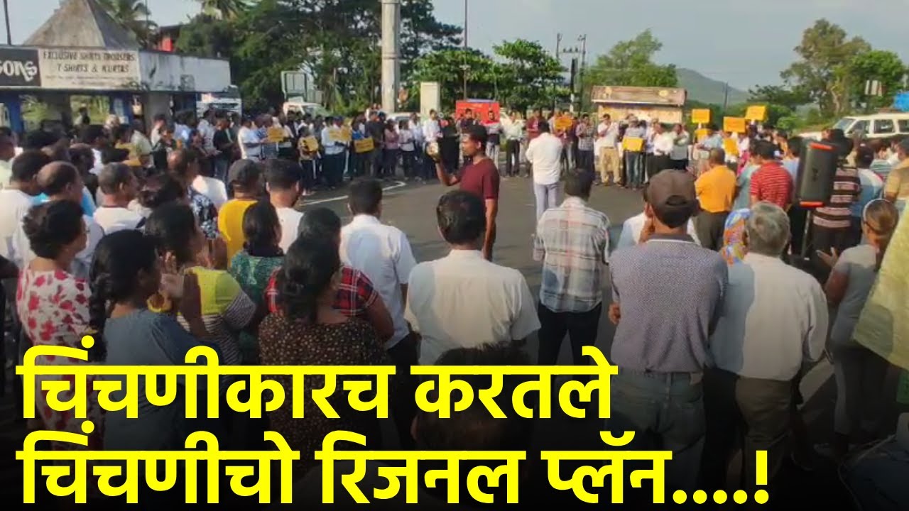 AAP Hold Protest Over Regional Plans || GOA365 - YouTube