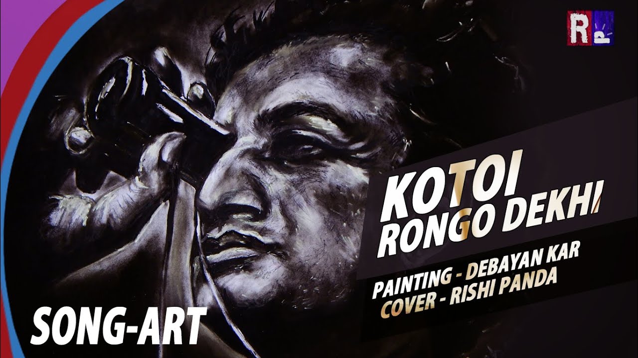 SONG-ART | SATYAJIT RAY PORTRAIT | KOTOI RONGO DEKHI DUNIYAY | DEBAYAN ...
