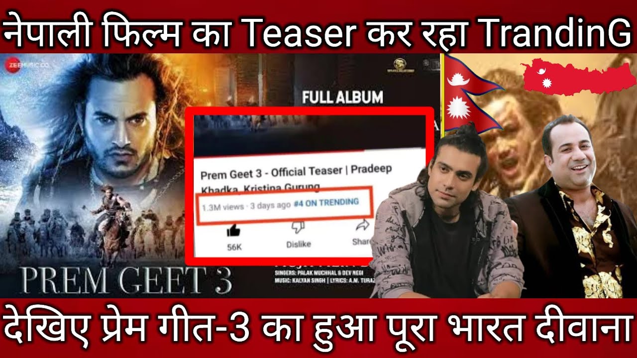 NEPALI FILM PREM GEET-3 TEASER TRANDING ON YOUTUBE ! NEPALI FILM PREM ...