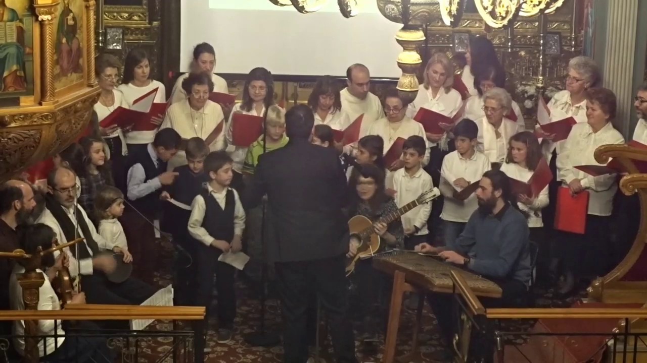 ΧΡΙΣΤΟΥΓΕΝΝΙΑΤΙΚΗ ΕΚΔΗΛΩΣΗ / ΕΝΟΡΙΑΚΗΣ ΧΟΡΩΔΙΑΣ - Ι. Ν. ΑΓ. ΓΛΥΚΕΡΙΑΣ ...