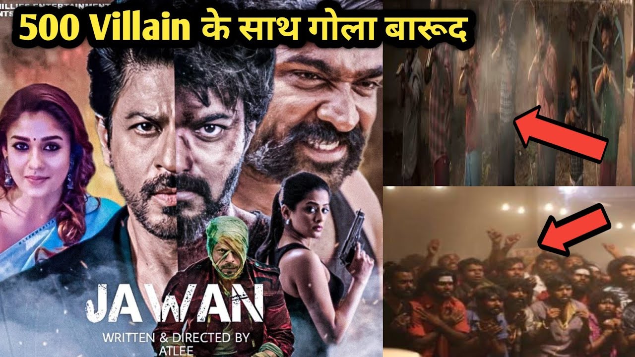 Jawan Biggest Action Sequence Out ! 500 Villain के साथ Shahrukh khan कर ...