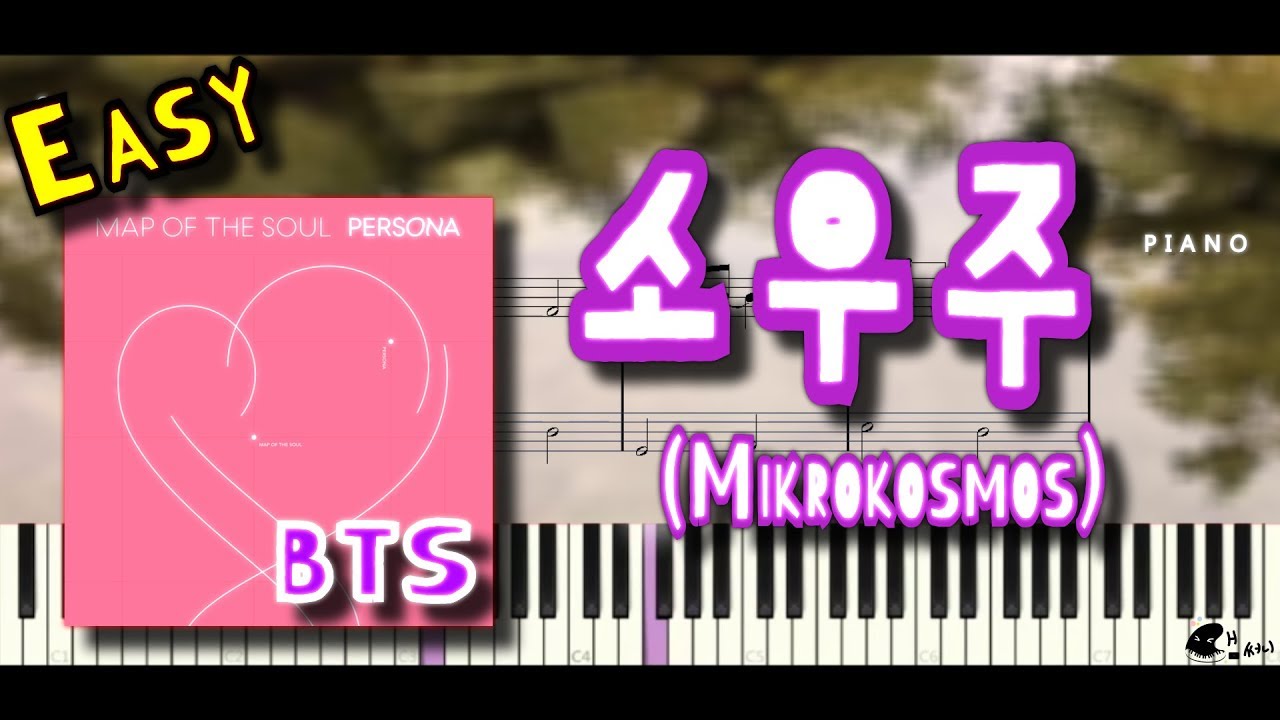 Bts 방탄소년단 소우주 Mikrokosmos Easy Piano Sheet 쉬운악보 │ Piano │ 쌤써니
