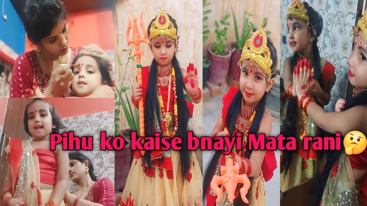 easy durga maa getup🤔 bilkul asan tarika bacho ko mata rani bnane ka ...