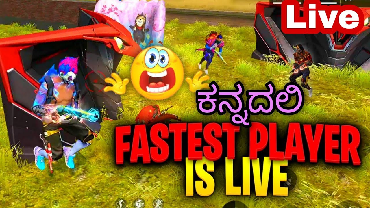 FREE FIRE KANNADA LIVE || BOOM BAM SQUAD GAMEPLAY||🔥🔥 - YouTube