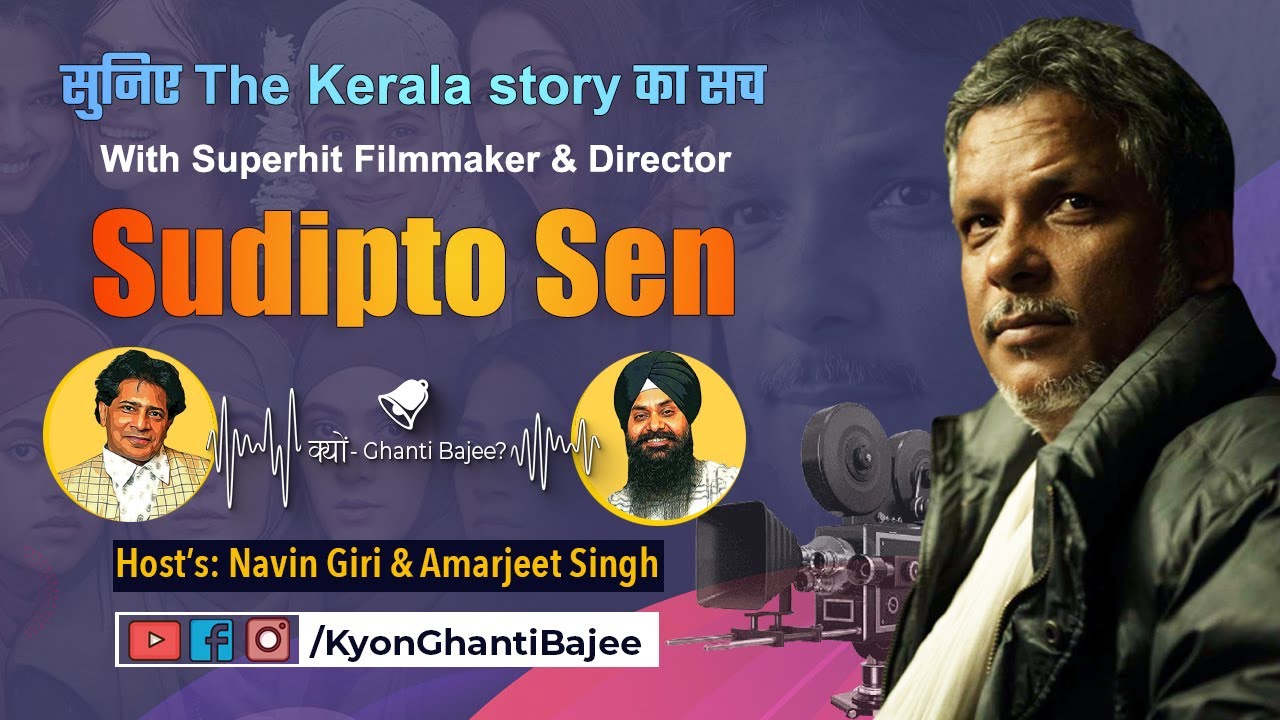 Kyon Ghanti Bajee | क्यों-Ghanti Bajee? (Canada) | The Kerala story का ...