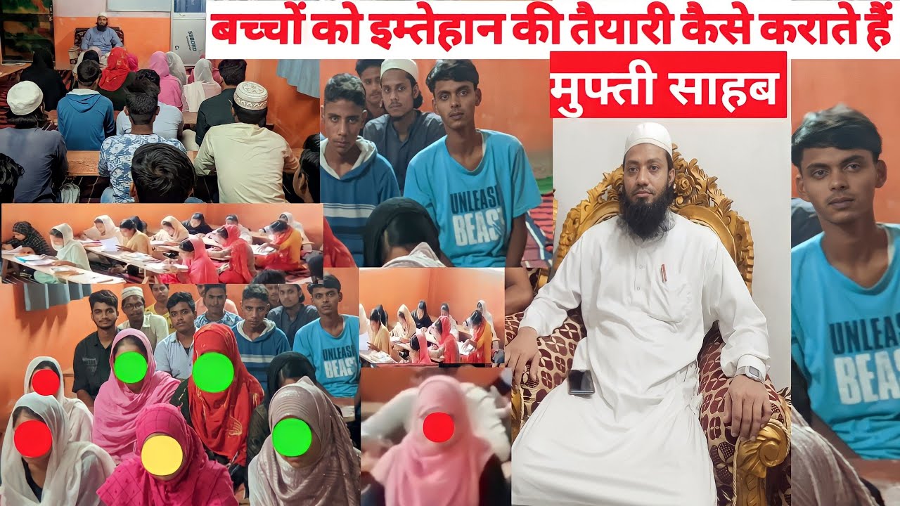 مفتی نعمت اللہ صاحب کی اردو کلاس #HNB MEDIA Channel #Mufti Nemat ullah ...