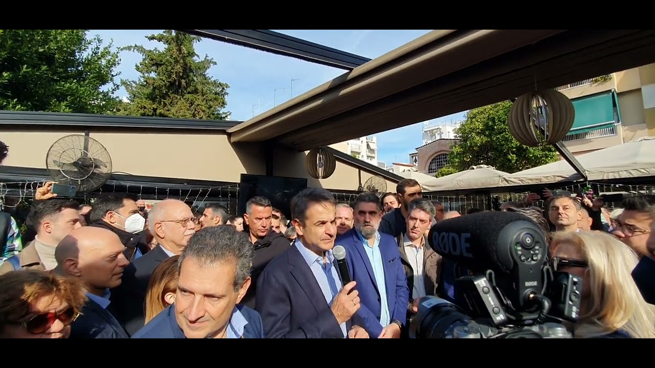 Ο Κυριάκος Μητσοτάκης στην Καλλιθέα: «Το κλίμα μυρίζει ήδη εκλογές ...