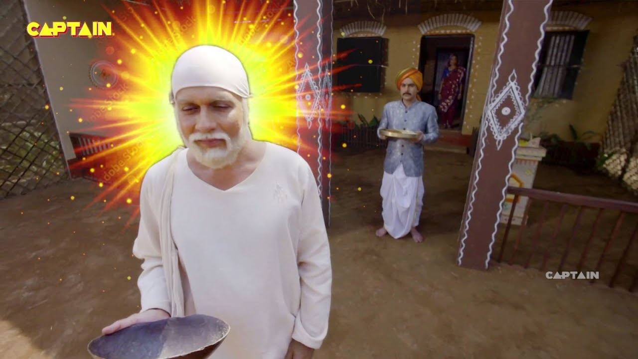 शिरडी वाले साईं बाबा के चमत्कार ( SHIRDI WALE SAI BABA CHAMATKAR ...