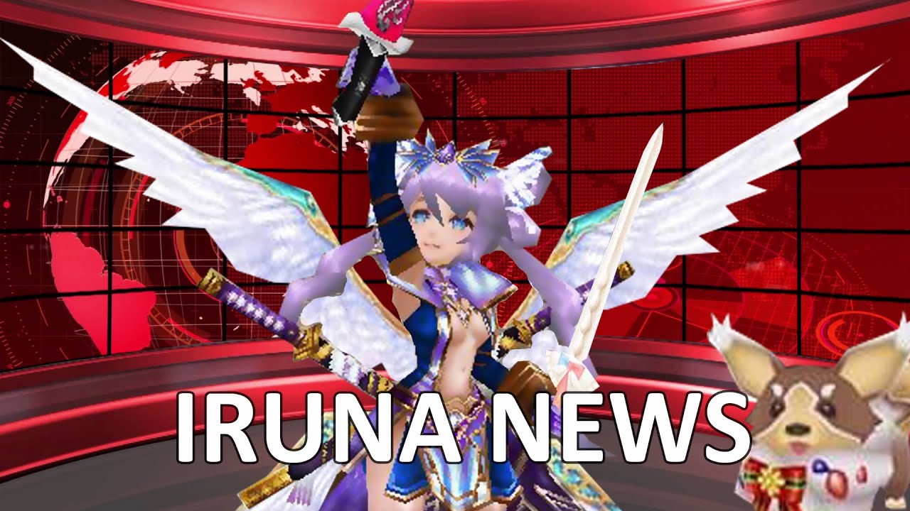 Iruna Online - News, New 2019 Xmas Event, New Event Quest, New Avatar ...