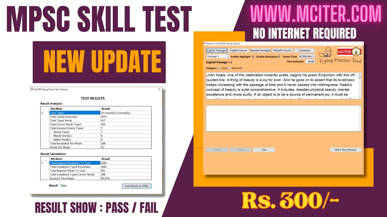 New Update MCITER Typing Tools MPSC Skill Test | Show Result Pass/ Fail ...